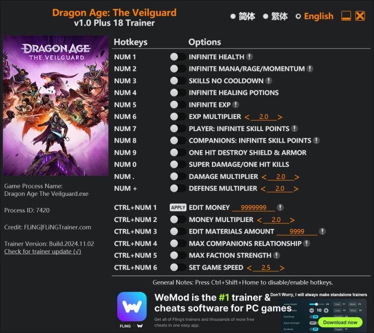 드래곤 에이지 더 베일가드 v1.0 +18 트레이너 Dragon Age The Veilguard v1.0 Plus 18 Trainer : 네이버 블로그