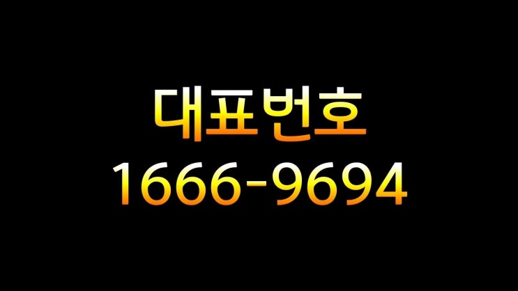 김제영무 예다음1666-9694 : 네이버 블로그