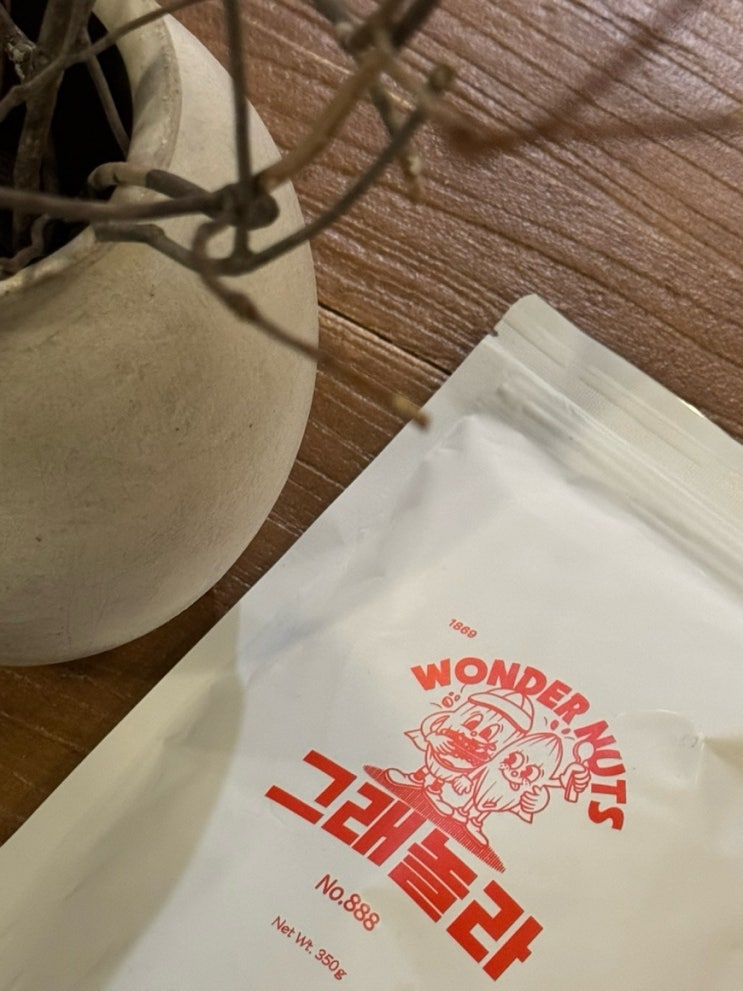 원더너츠 그래놀라 아침식사 오트밀먹는법 귀리효능 아침식사메뉴 단백질음식 다이어트과자 당뇨간식 에너지바 통곡물로 만나요 네이버 블로그