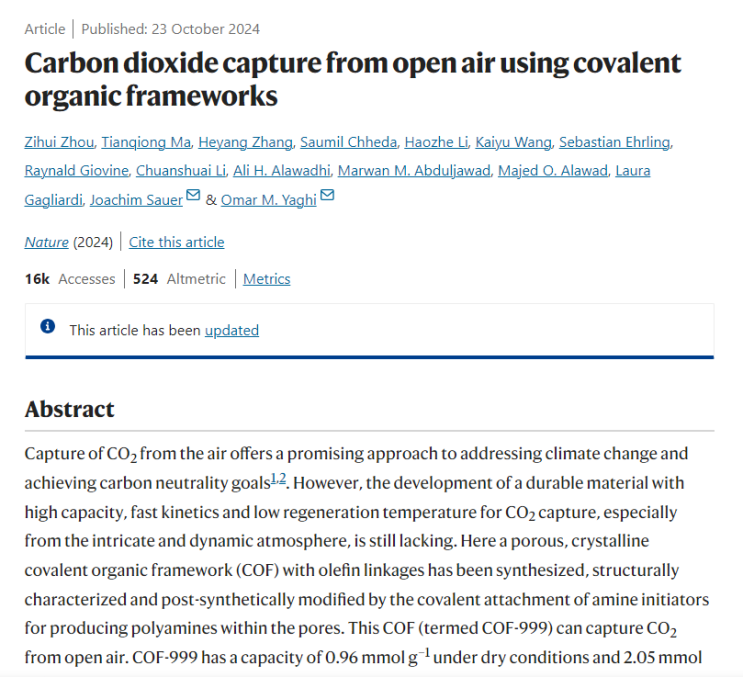 COF-999와 옥시덴탈 페트롤리움 그리고 탄소포집 : 네이버 블로그