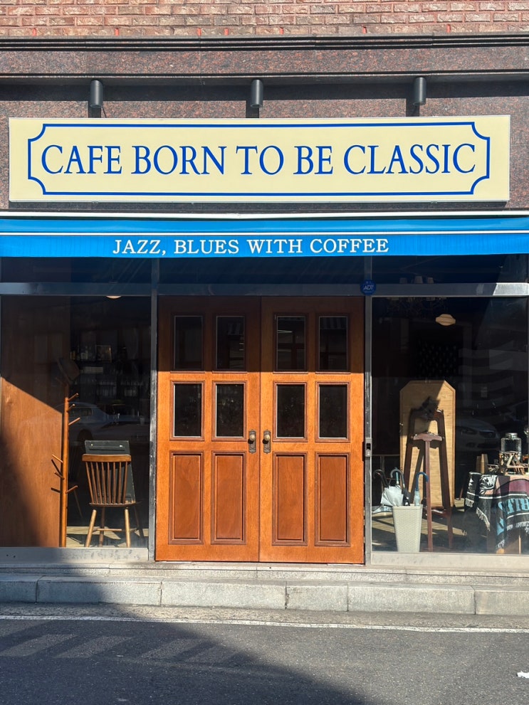 [대전 카페] 원신흥동 본투비클래식_재즈가 흘러나오는 아메리칸 빈티지 카페 : 네이버 블로그
