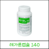 레가론캡슐 140 성분 효능·효과 복용법 부작용 등 제품 정보 간단 정리 네이버 블로그