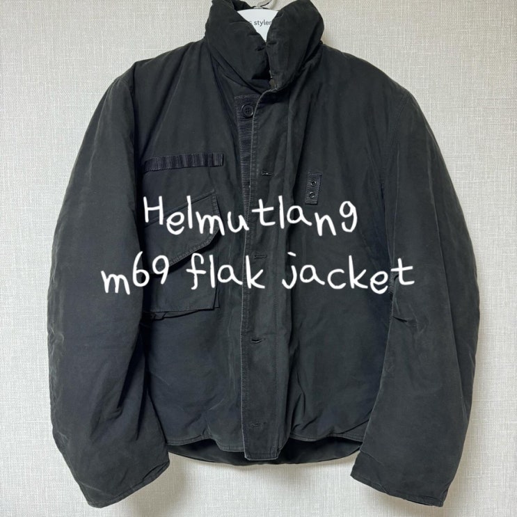 Helmut lang 98aw m69 flak jacket 헬무트랭 98년도 플랙 자켓 : 네이버 블로그