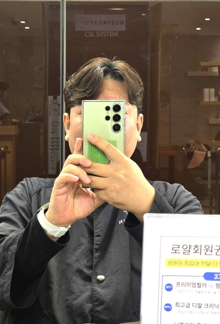 울산에서 남자머리 잘하기로 소문난 미용실 예다연탑헤어 삼산점 네이버 블로그