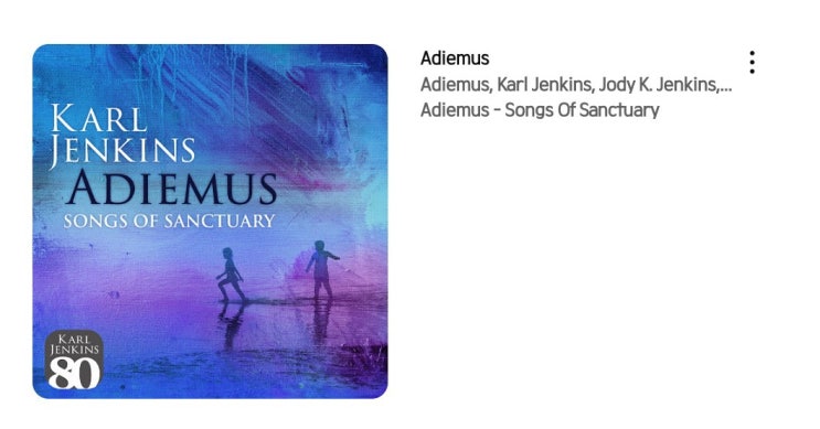 Karl Jenkins, "Adiemus" (1995) : 네이버 블로그