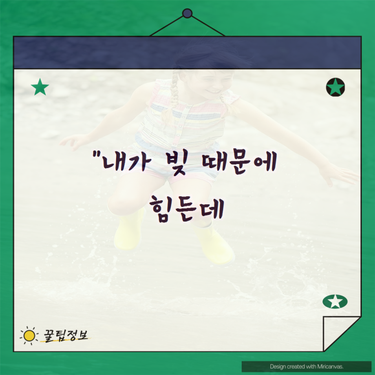 개인회생시 배우자 입출금 내역 중요 포인트 : 네이버 블로그