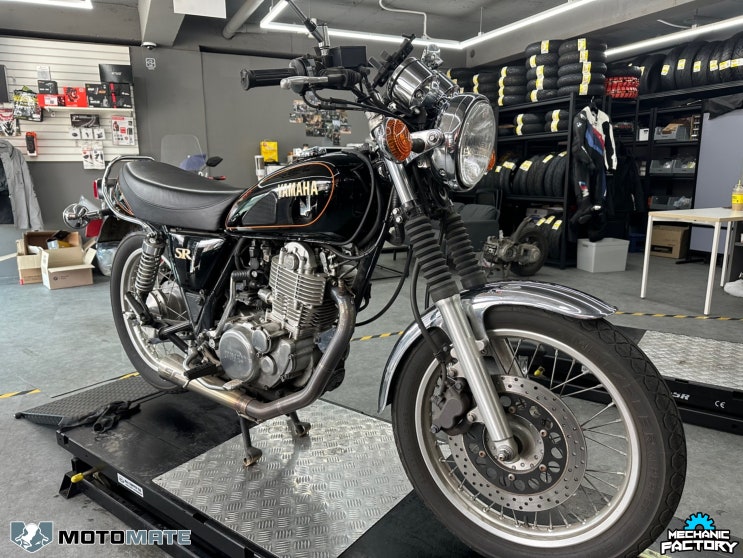 [서울 서대문][야마하 SR400 타이어 교환] : 네이버 블로그