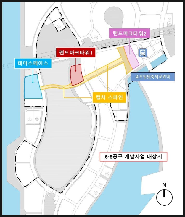 인천 송도 6·8공구 랜드마크시티 개발 사업 본격화... 2026년 착공 목표 : 네이버 블로그