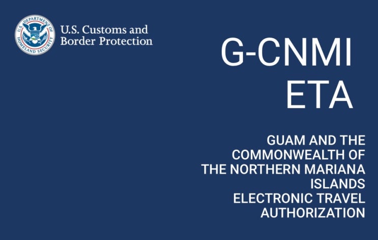 [괌여행준비] 전자 여행 허가증(G-CNMI ETA) 신청하기 : 네이버 블로그