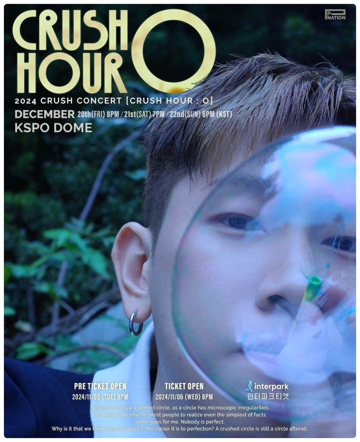 2024 크러쉬 콘서트 CRUSH CONCERT 《CRUSH HOUR: O》 티켓팅 및 KSPO DOME 좌석 공연 기본 정보 ...