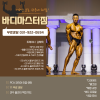 주엽헬스장주엽pt주엽역헬스장대화헬스장킨텍스헬스장 바디마스터짐에서 등운동 하자 재욱쌤의 등운동 루틴 네이버 블로그