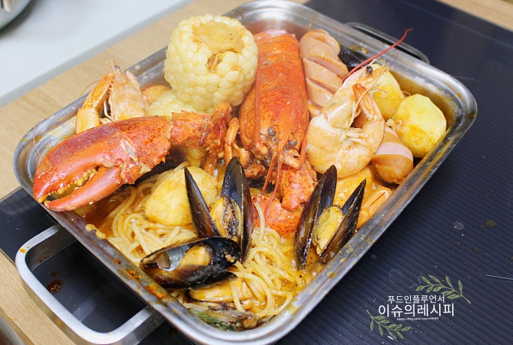 크리스마스 홈파티 음식 메뉴 피셔맨즈 보일링 랍스터 밀키트 홈파티음식 추천 네이버 블로그