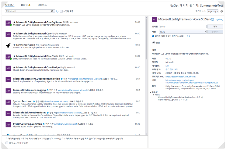 [ASP.NET Core] WYSIWYG 게시판 Summernote : 네이버 블로그