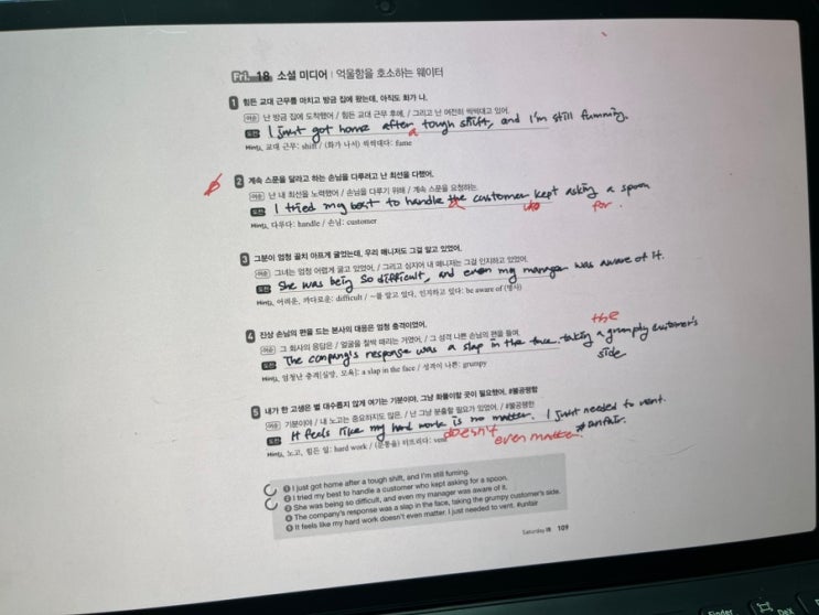 EBS Easy Writing : 네이버 블로그