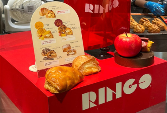 후쿠오카 빵지순례 빵킷리스트 추천! (텐진 지하상가 Ringo Apple Pie) 겉바속촉 애플파이의 진수 : 네이버 블로그
