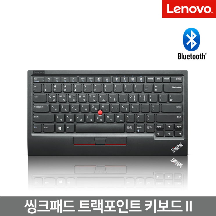 [레노버 ACC] ThinkPad 4Y40Z48977 TrackPoint KeyBoard 2 (Bluetooth ...