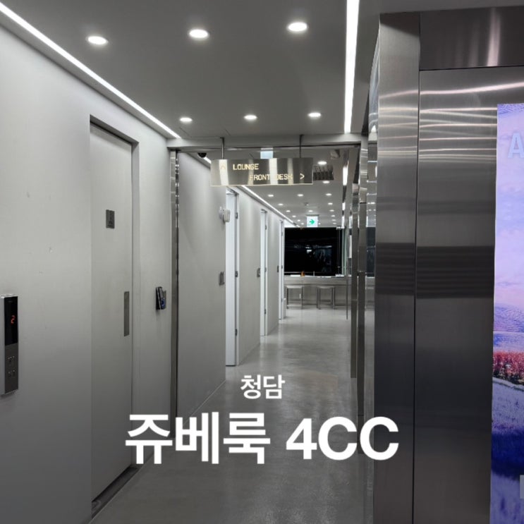 모공주사 쥬베룩 스킨부스터 4cc 후기 • 1병(2cc) 가격과 효과 : 네이버 블로그