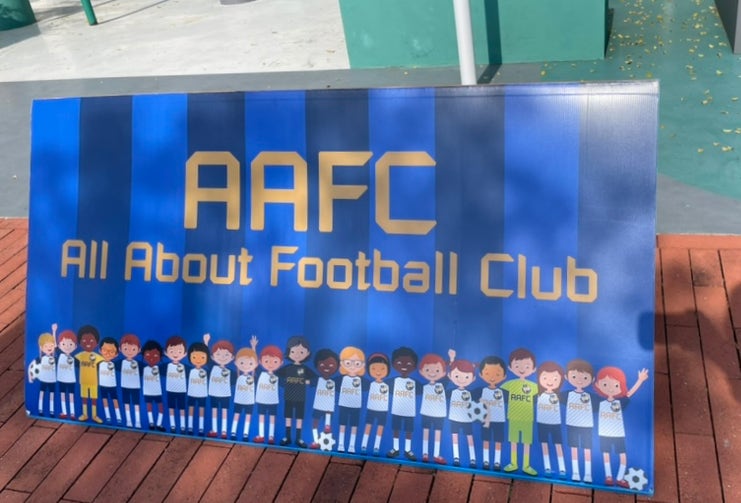 AAFC 현대 스페이스원 AAFC 동북부 페스티벌 초등 축구 경기 취미반 대회 다산현대프리미엄아울렛 A관 4층 주말 주차 준비물 ...