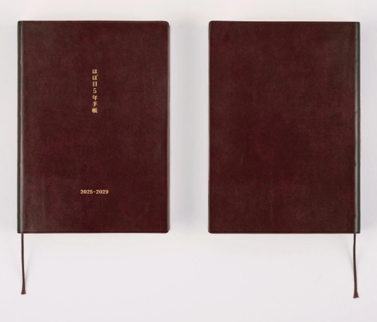 호보니치 5년 다이어리 일마존 직구 : 네이버 블로그