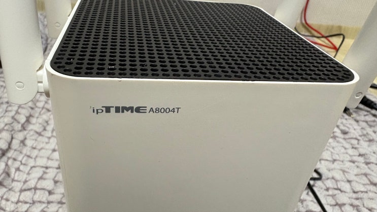 iptime 공유기 택배 AS 후기 (A8004T) : 네이버 블로그