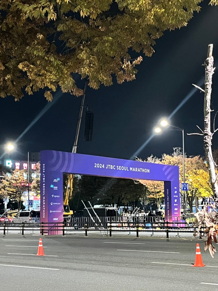 10K _ JTBC마라톤(2024 제마) 후기 (부제:목표달성 🏻) : 네이버 블로그