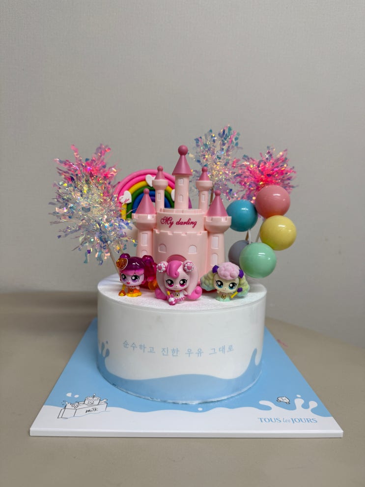 셀프 티니핑 케이크 어린이집 생일 케이크 : 네이버 블로그