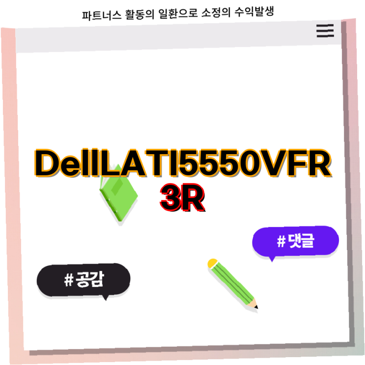 DELL 무조건 사야 Alienware M15 R3 R4 R5 R6 R7 배터리 호환 모델 및 정품 어댑터 모두 포함 : 네이버 블로그