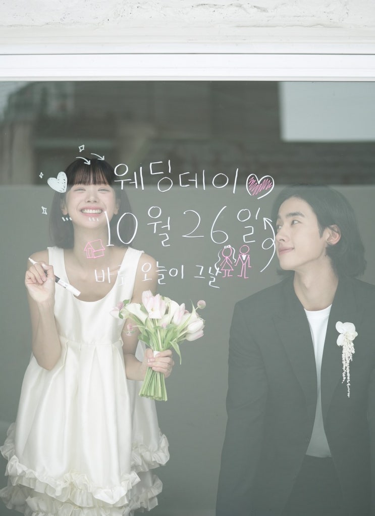 [웨딩스튜디오추천] 바로오늘이그날 _웨딩데이지 해봄 : 네이버 블로그