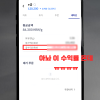 오늘의 국제 금시세 작년 3월에 사뒀던 금투자 수익률이 네이버 블로그