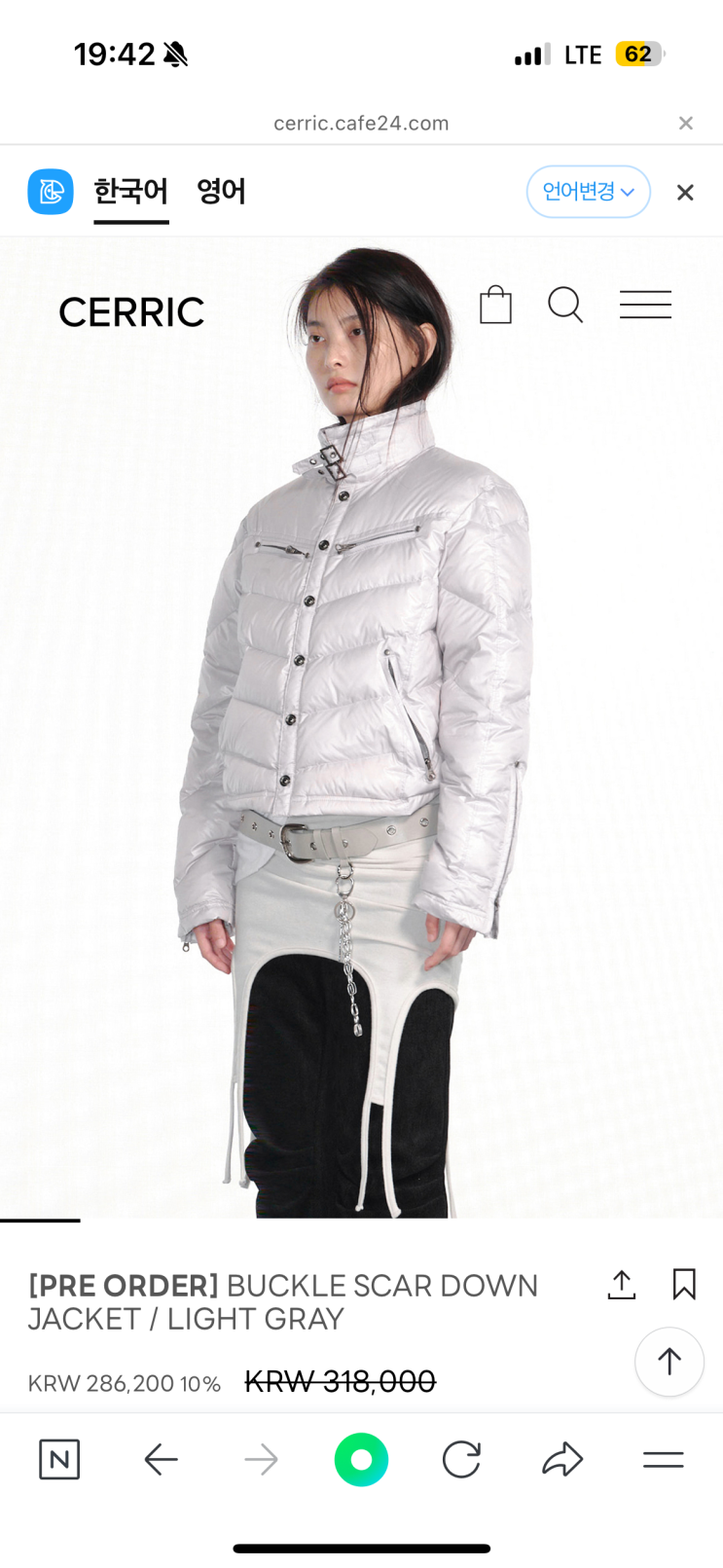 11월 위시리스트 한바가지 (오픈와이와이, 세릭, 다이애그널, LCDC TM, 히에타, 썬번프로젝트, 폴리수엠 등) : 네이버 블로그