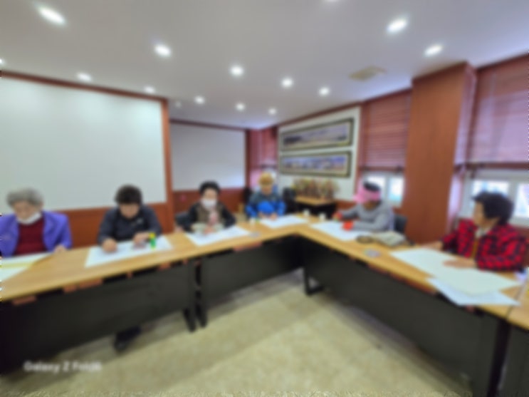 그림책 활동 오색그림책방한국미래평생교육원그림책심리성장연구소경기1지부그림책코치이은미포천노인복지관북테라피색을 상상해볼래