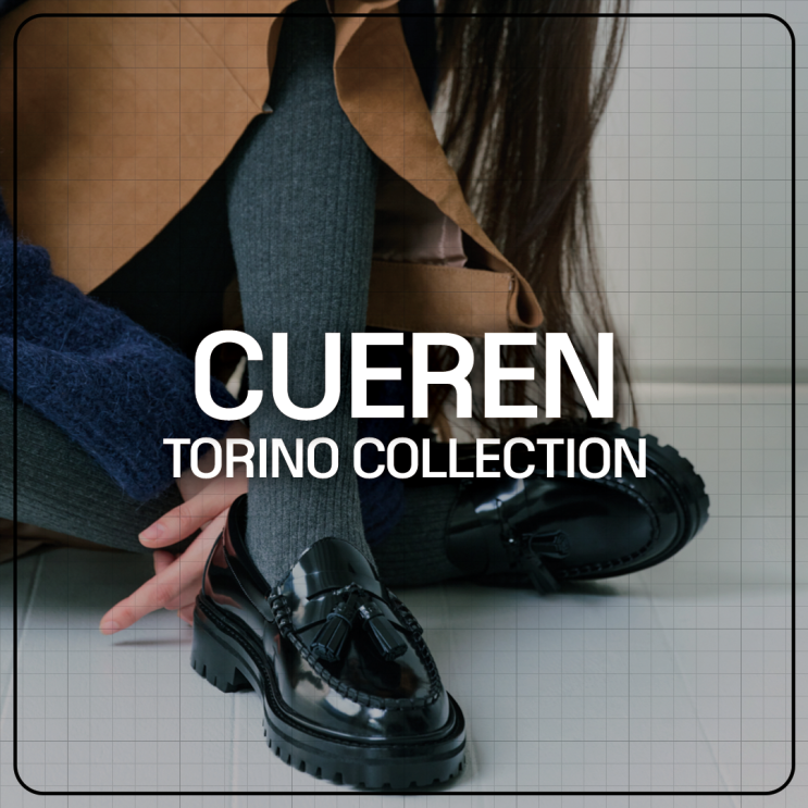 쿠에른 CUEREN 토리노 컬렉션 커플신발로 추천 페니로퍼 보트슈즈 첼시부츠 살펴볼까? : 네이버 블로그