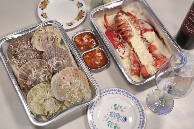 연말 홈파티 음식 메뉴 신기동농수산 랍스타밀키트 네이버 블로그