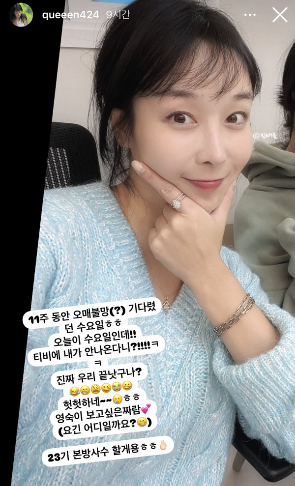 나솔사계 돌싱 특집 22기 영숙 16기 영자 출연 스포 나는솔로 10기 정숙 영자 영숙 나이 직업 인스타 남자 출연자 돌싱