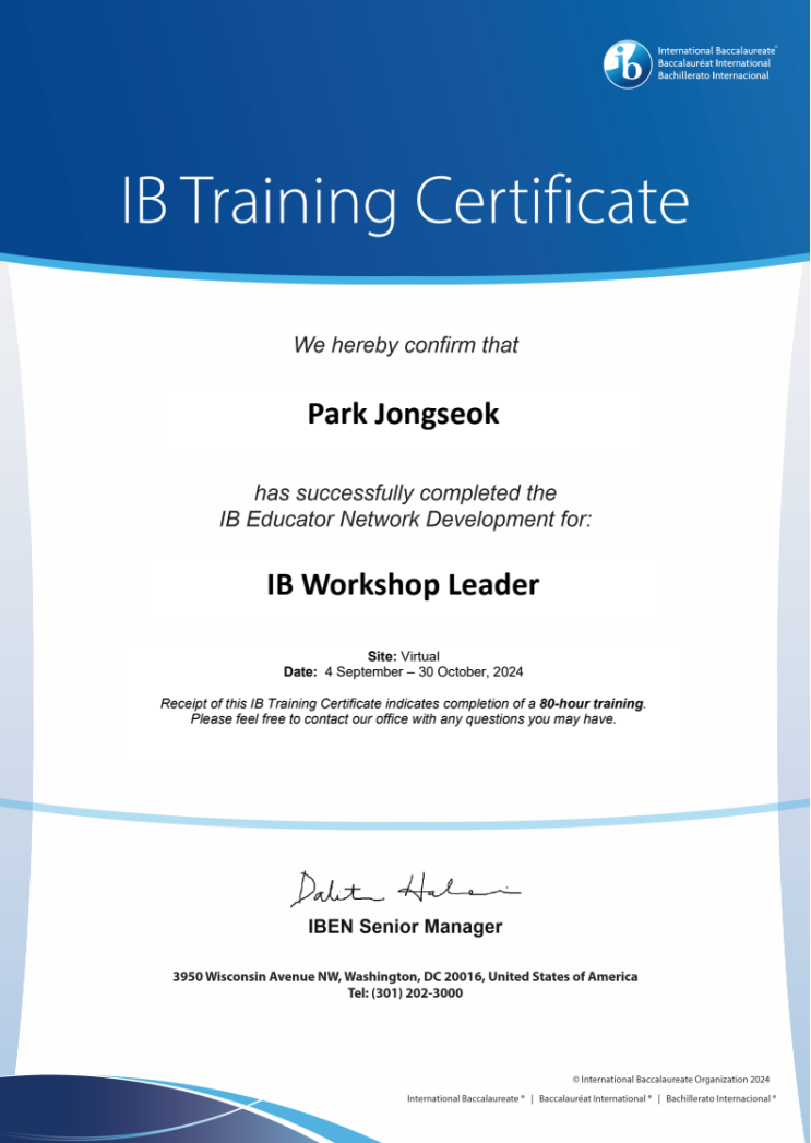 IBEN Workshop Leader(IB 공식 국제 워크숍 강사 자격) 취득 : 네이버 블로그