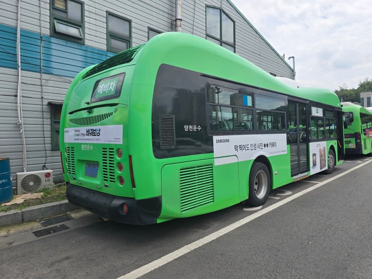 (서울 / 지선) 양천운수(주) 공용예비차량 Hankuk Fiber Primus NGV : 네이버 블로그