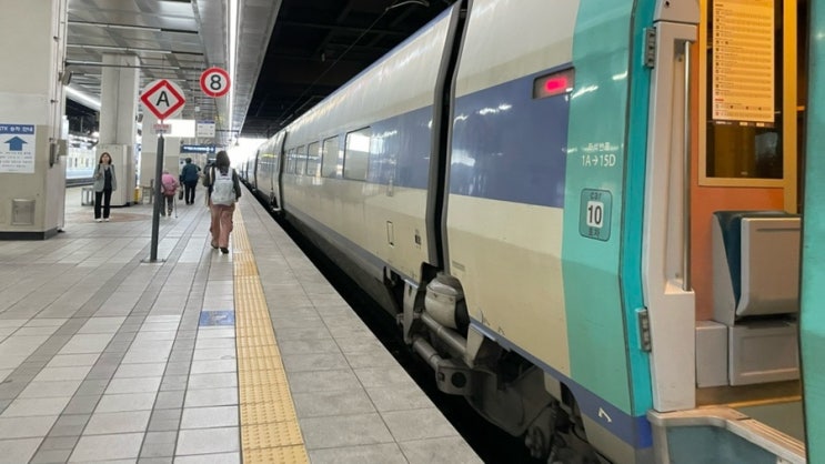 KTX 30% 할인 승차권, 저렴한 가격으로 예매하는 방법 : 네이버 블로그