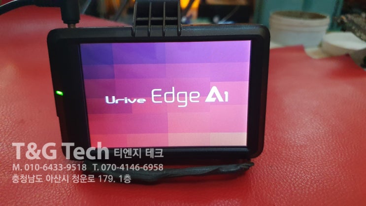 URIVE EDGE(유라이브 엣지) A1 블랙박스 화면 터치 불량 : 네이버 블로그
