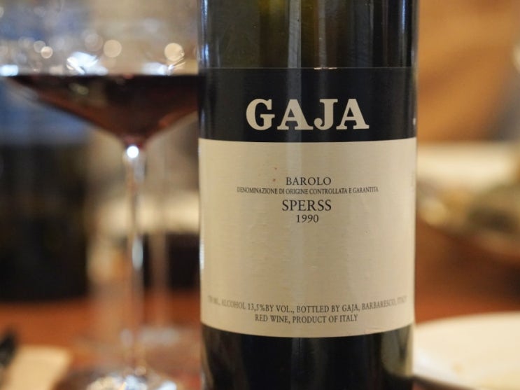 GAJA Barolo Sperss 1990 : 네이버 블로그