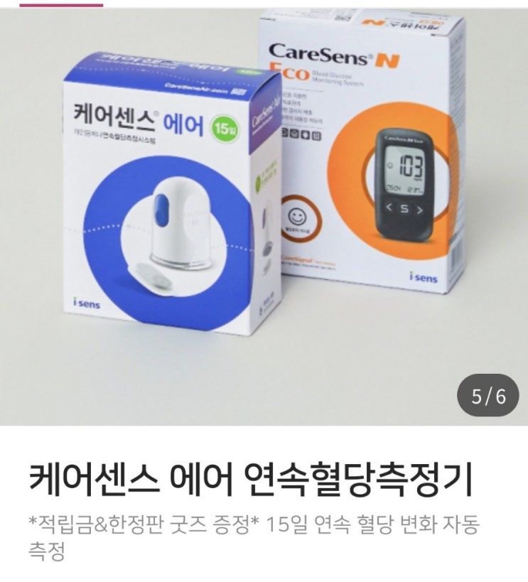 인생 최대 몸무게 경신 + 다이어트 준비 : 네이버 블로그