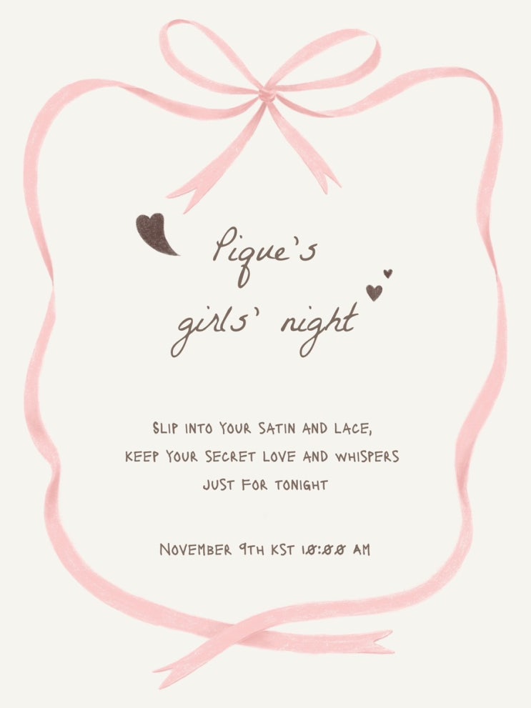 Piqué’s girl’s night ♥ : 네이버 블로그