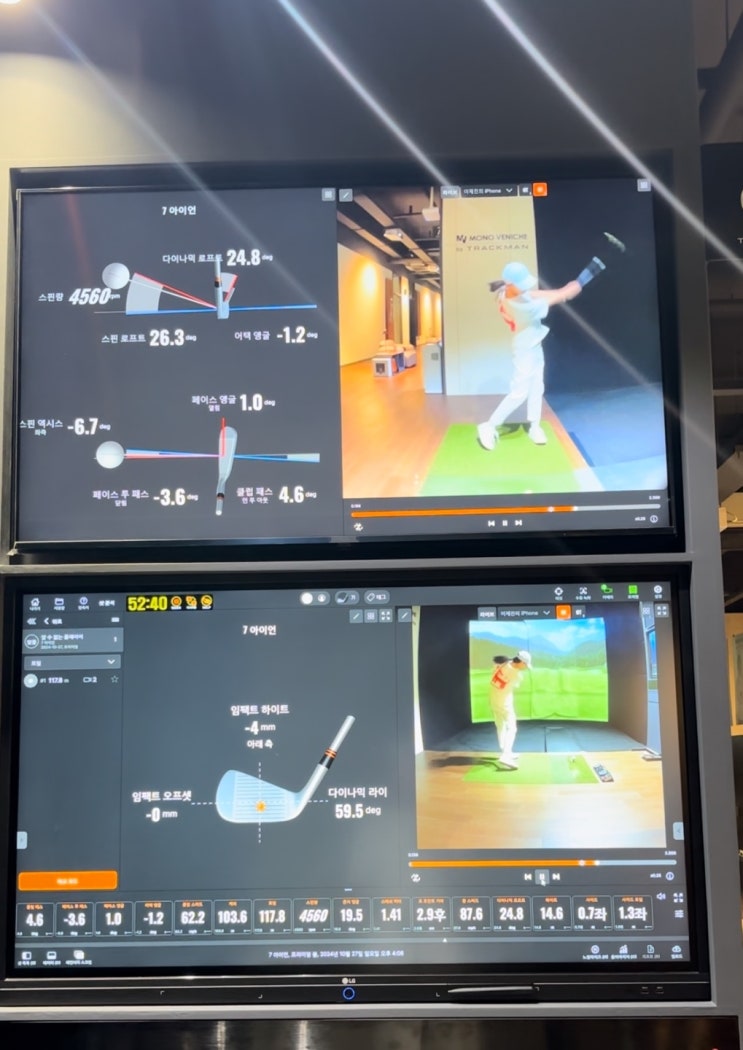 일산골프연습장 트랙맨 데이터 보는법 스윙분석하기 네이버 블로그