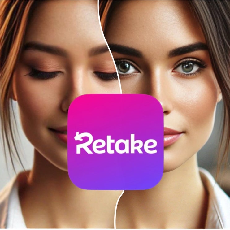 눈 감은 사진/굴욕적 표정도 베스트샷으로 완성! Retake AI 인물/셀카사진 보정앱 : 네이버 블로그