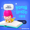 창작동화를 읽어주는 아이 창작동화 키즈엠 브리타 테큰트럽 보는재미가있는 구멍책 미용실에 간 사자 네이버 블로그