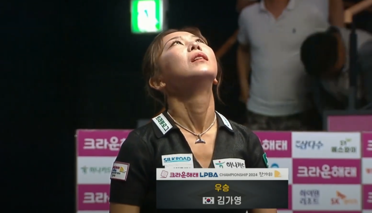 김민영 vs 김가영 결승 맞대결 성사!, NH농협카드 LPBA 챔피언십 24-25 당구대회 4강 당구경기결과, 결승 대진표, 일정 : 네이버 블로그