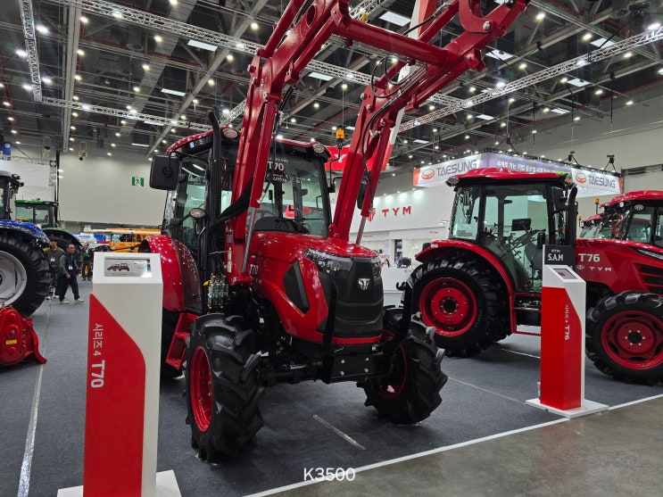 [2024 신형 트랙터] TYM T70 70마력 트랙터 : 네이버 블로그