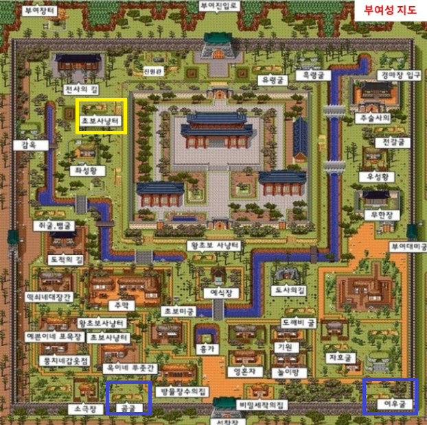 바람의나라 클래식 도사 육성 3일차 네이버 블로그