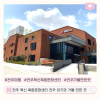 전주 혁신 복합문화센터 전주 아기와 갈만한 곳 예약 방법 네이버 블로그