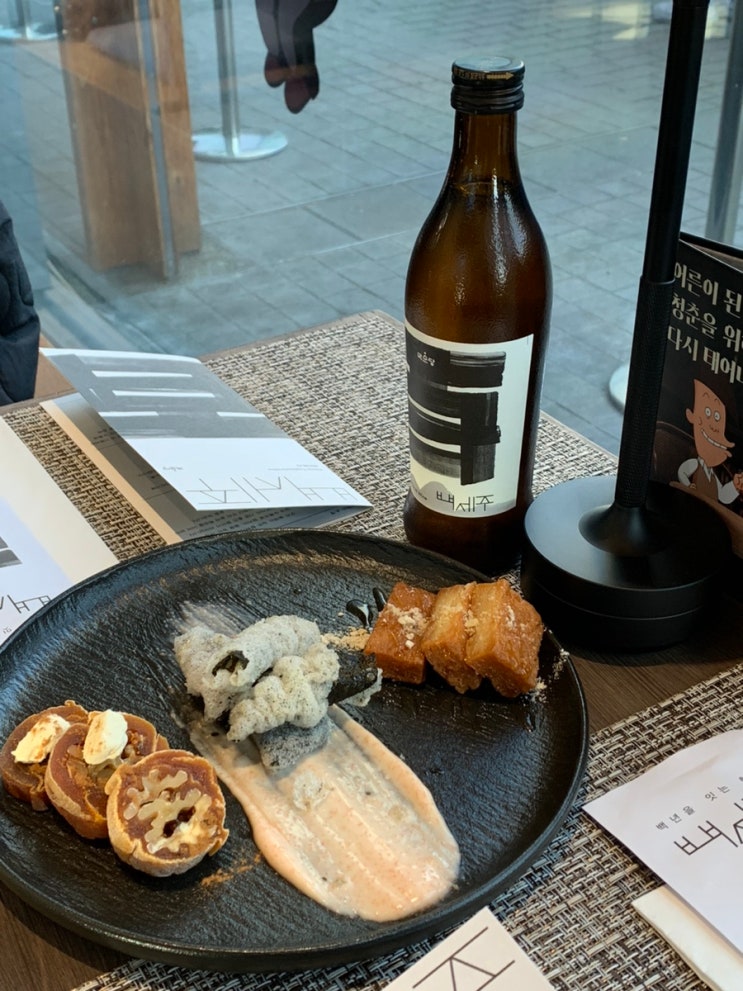 [백세주막] 잔나비는 노래를 하라 나는 술을 먹을테니.. 백세주와 잔나비가 만난 단 이틀간의 팝업 백세주막 : 네이버 블로그