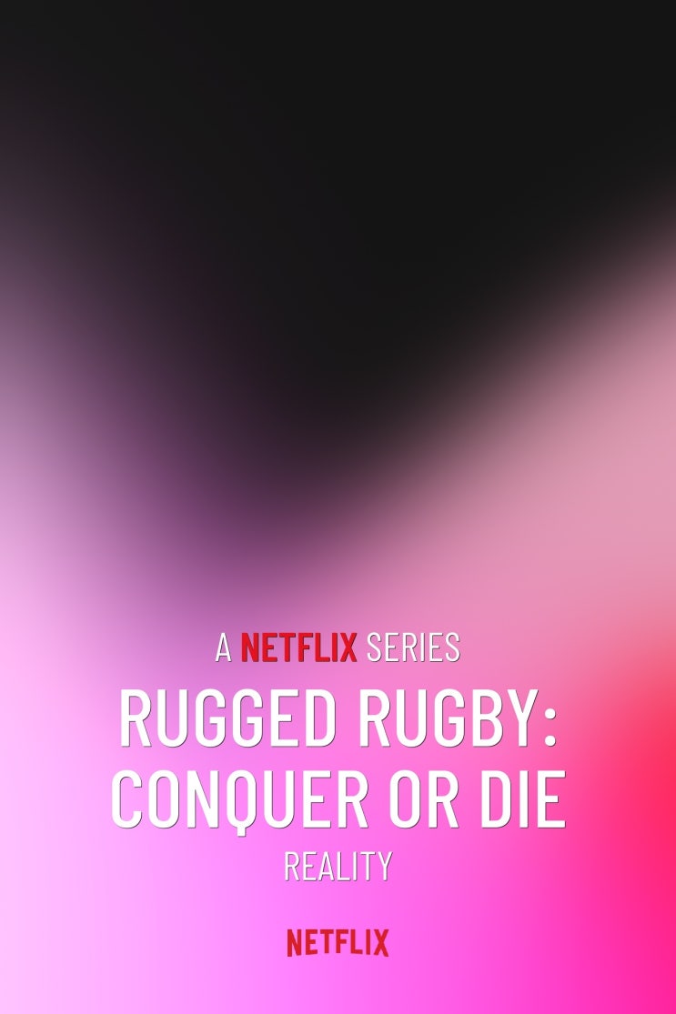 최강럭비: 죽거나 승리하거나 / Rugged Rugby: Conquer or Die : 네이버 블로그